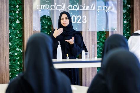 محمد بن زايد للعلوم الإنسانية تنظم أسبوع الاستدامة الجامعي
