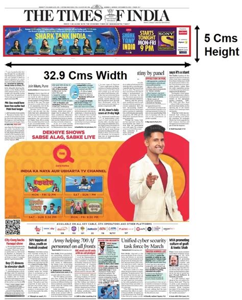 Skybus Other Media Advertising In Jagat Kranti Main Hindi