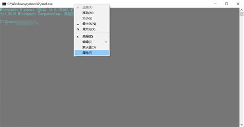 修改cmd命令行字体及背景颜色修改命令行背景颜色 Csdn博客 修改cmd命令行字体及背景颜色修改命令行背景颜色 Csdn博客