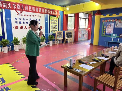 “喜迎二十大，争做四有好教师” ——武汉纺织大学幼儿园师德师风演讲比赛 后勤保障处
