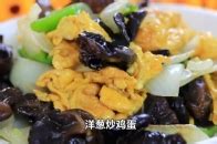 洋葱炒鸡蛋到底怎么做才更好吃下锅顺序很重要好多人都做错了 腾讯新闻