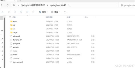Springboot电影推荐系统（程序源码数据库调试部署开发环境）基于springboot的电影推荐系统 Csdn博客