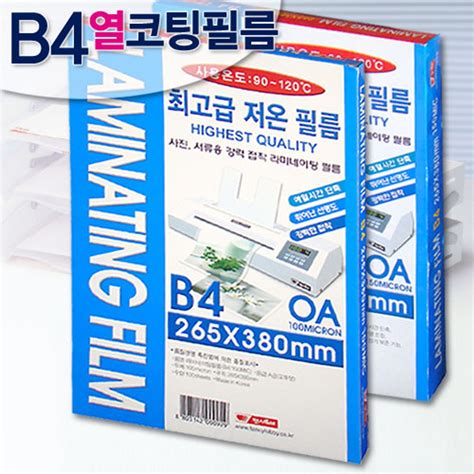 B4 팬시로비 열코팅필름 100mic 100매입b4코팅필름b4열코팅지코팅필림코팅지 홈플러스 택배배송