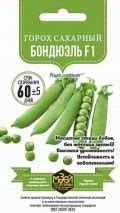 Музей семян и средств защиты растений • Новости