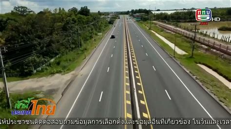 กรมทางหลวง ขยาย 4 เลน ทล 2445 บุรีรัมย์ ต แสลงโทน อ ประโคนชัย Youtube