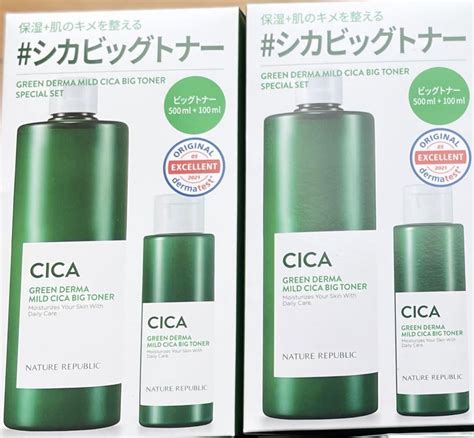ネイチャーリパブリック グリーンダーマcicaビッグトナー 500ml 化粧水 メルカリ