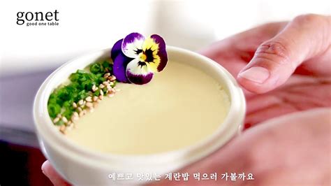 고급진 손님초대요리가 좋으면 보세요 아보카도 요리 명란두부요리 사과명란 계란요리 디저트 화전 Party Food