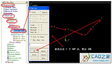 关于 ANSYS 中创建样条曲线的 BSPLINE 命令的一个例子 CAD之家
