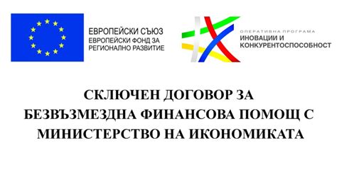 твоят Бизнес списание за предприемчивите българи