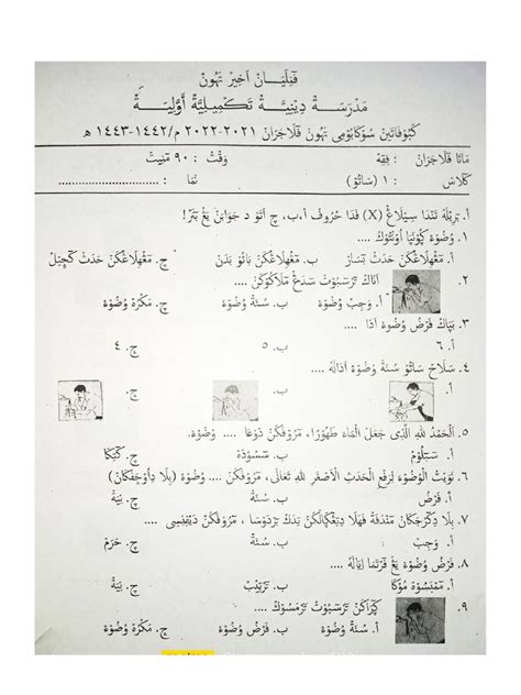 Soal Fiqih Kelas 1 Pdf