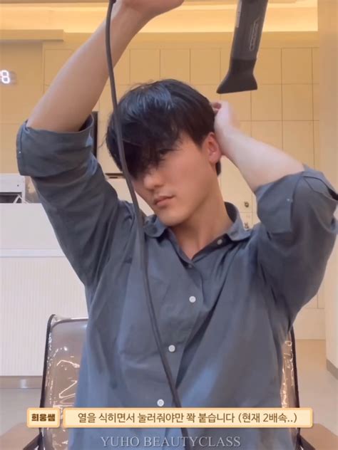 광주 남자머리 리프컷 셀프헤어스타일링을 집에서도 쉽게하는 방법 네이버 블로그