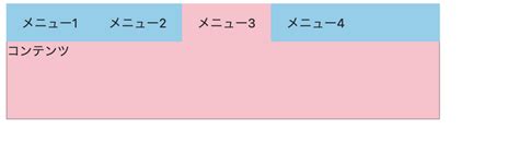 ドロップダウンメニューのサンプルコード CodingHakuプログラミング学習開発Tips技術情報