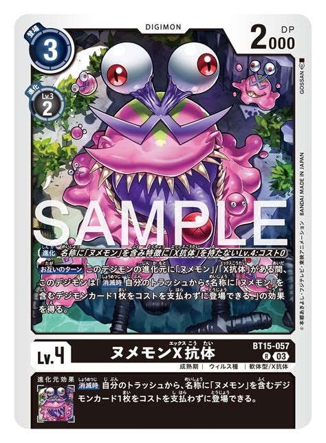 Leaks Bt Digimon Card Meta