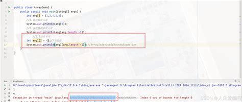 java数组详解 从jvm理解数组 数组反转 随机排名 数组在计算机如何存储 csdn博客