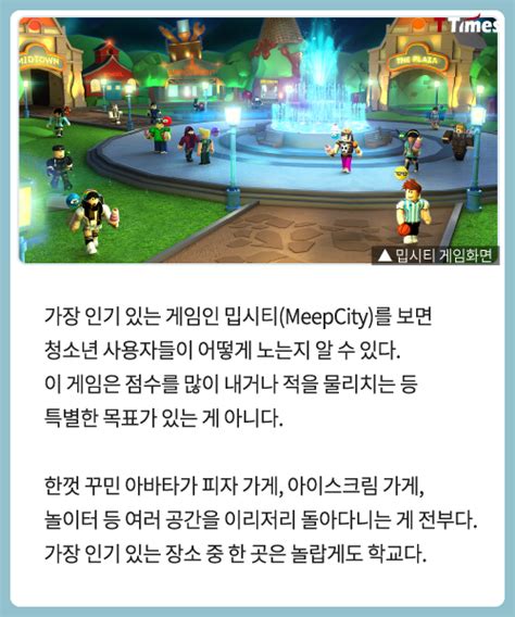 종과 횡으로 작동하는 이 게임회사의 네트워크 효과 네이버 포스트