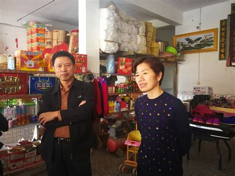 涟源农商银行：人民银行长沙中支领导至涟源黄龙湾村金融扶贫服务站考察 湖南省农村信用社联合社