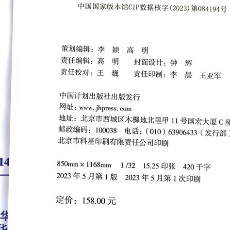现货（4本套）正版gb 55036 2022消防设施通用规范gb 55037 2022建筑防火通用规范消防设施通用规范指南防火通用规范