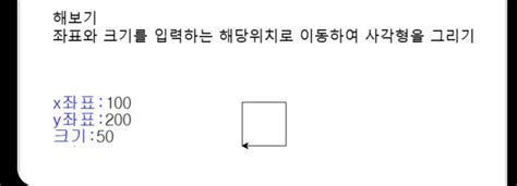파이썬 코드좀 알려주세요 터틀 그래픽 지식in
