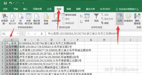 介绍一个朴实无华的百度地图poi数据获取方法 知乎