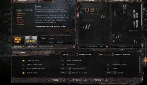 S T A L K E R Anomaly 1 5 3 Repack от Serega Lus Торрент Скачать моды