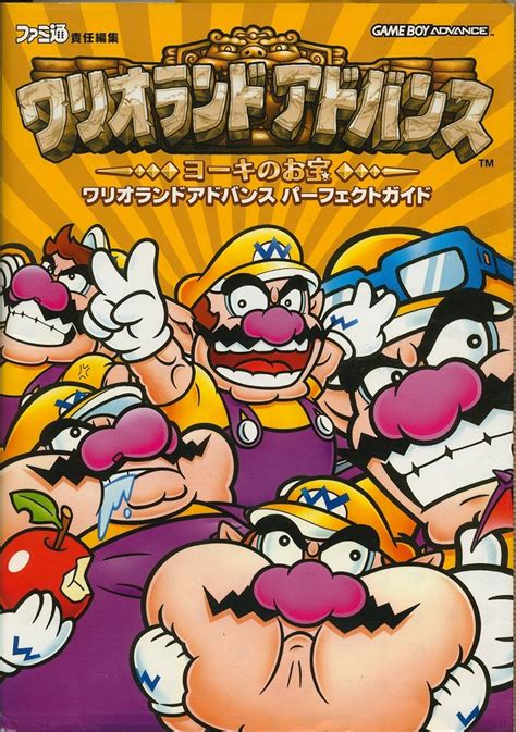 Supper Mario Broth