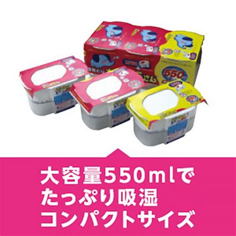 オカモト オカモト 水とりぞうさん 550ml 1セット（45個：3個×15パック） （お取寄せ品） ぱーそなるたのめーる 通販
