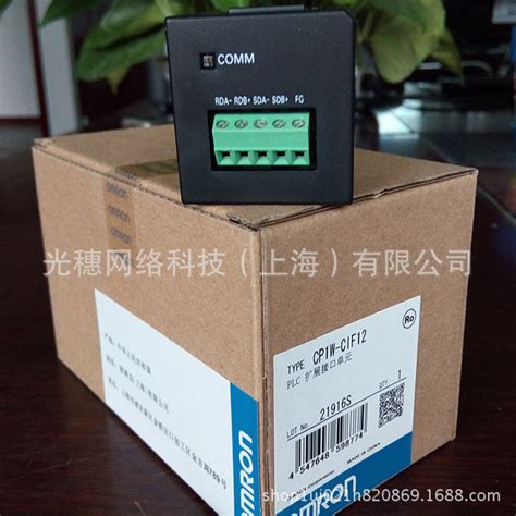 欧姆龙omron Plc通讯单元rs485 Cp1w Cif12 V1模块 阿里巴巴