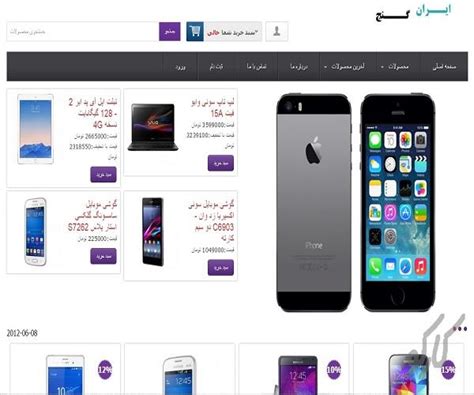 فروشگاه اینترنتی با الگوی طراحی شی گرا با php