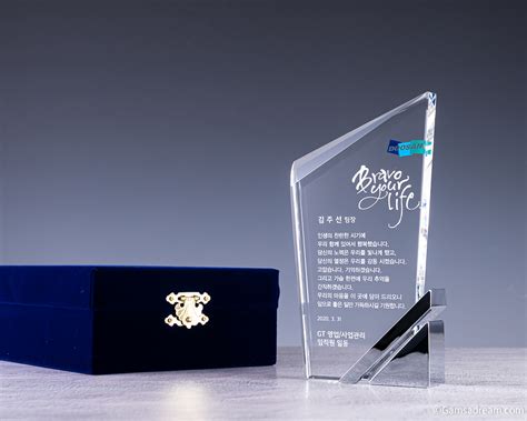 재직기념패 감사패 상패 공로패 송공패