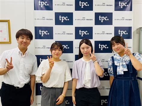 2024年4月入社の新卒内定者交流会を行いました！ Tpcマーケティングリサーチ株式会社
