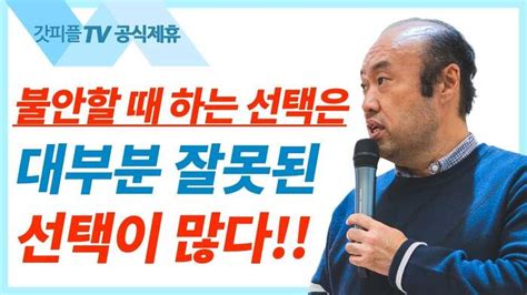소망을 향한 기대