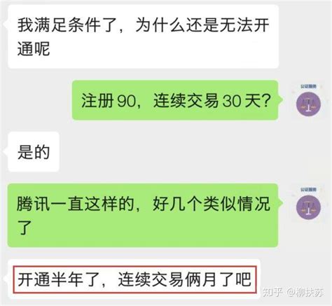 微信支付企业付款到零钱如何快速开通？ 知乎