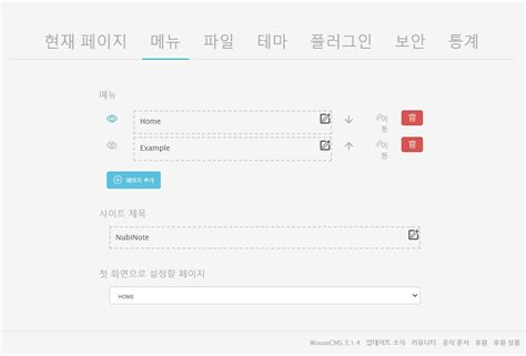 Korean Translation Completed · Issue 234 · Wondercmswondercms · Github