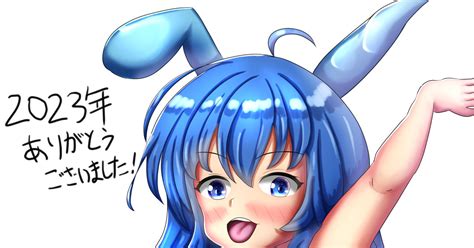 オリキャラ 描き納め2023 タヤなみ／tayanamiのイラスト Pixiv