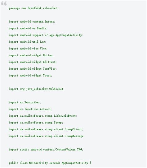 springboot websocket实现发送广播、点对点消息和android接收 腾讯云开发者社区 腾讯云