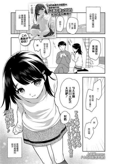 Artist Ueda Yuu Nhentai Hentai Doujinshi And Manga