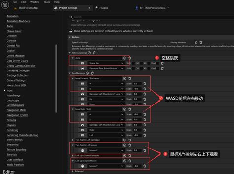 Ue5的增强输入enhanced Input（实现小白人基本动作） 哔哩哔哩