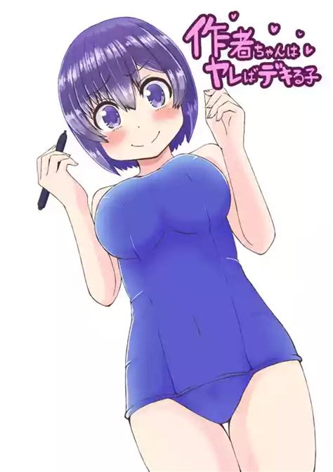 Tag Vaginal Birth Nhentai Hentai Doujinshi And Manga