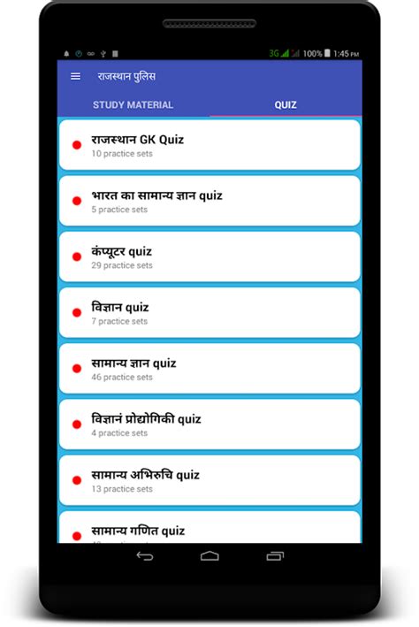 Rajasthan Police 2021 Si And Constable Apk For Android Download