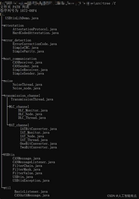 windows系统 tree命令查看目录文件夹结构 windows tree 查看文件带目录结构 csdn博客