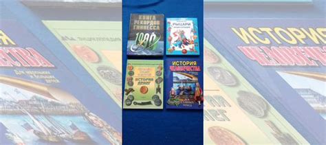 Книга рекордов Гиннесса большой формат, много иллюстрации,... купить в ...