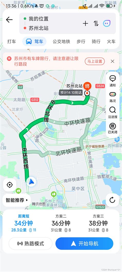 Uniapp Android端 点击按钮打开第三方地图并导航uniapp 唤起手机应用 百度地图 Csdn博客