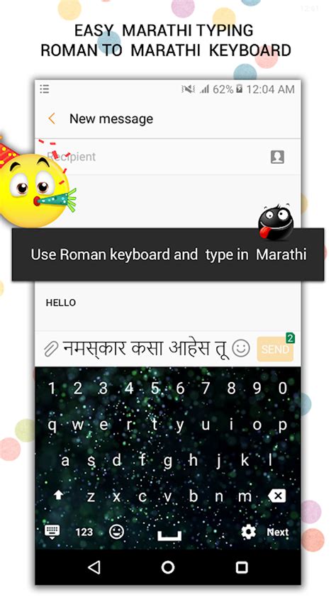 Easy Marathi Typing English To Marathi Keyboard Apk For Android