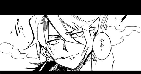 Pixivファンタジアsoz 【pfsoz】アイス・フォール Rickarのマンガ 漫画 エギリアの暗闇 ヴァラシン組 Pixiv