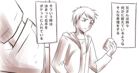 腐向け 【やや腐臭あり】亡国の東【独普露】 Imusak Aのマンガ ヘタリア Pixiv