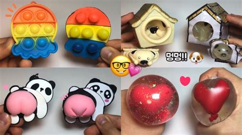 말랑이 팝잇 손민수 ~~ 🙌🏻😏 말랑이 만들기 💖 무료도안 수제 팝잇 말랑이 Fidget Toy 🏻 オモチャ👾