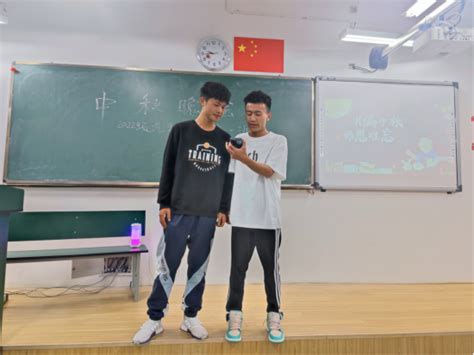浓情机电，欢度中秋——机电工程学院各班举办中秋晚会 机电工程学院
