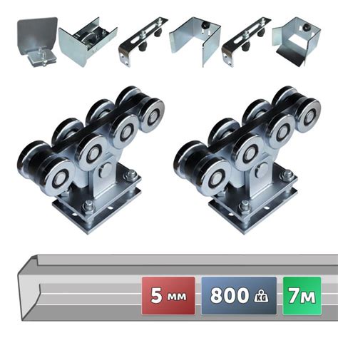 Комплект для откатных ворот VSK G-7 AP Балка Стандарт 94x85x5.0 - 7 ...