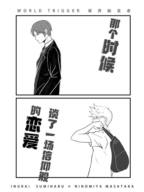 无差别同人站