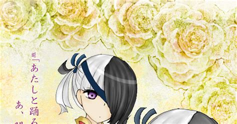Mn】衣装 【ぴく死神】杏仁ピコ【mn】 くうき＠企画のイラスト Pixiv